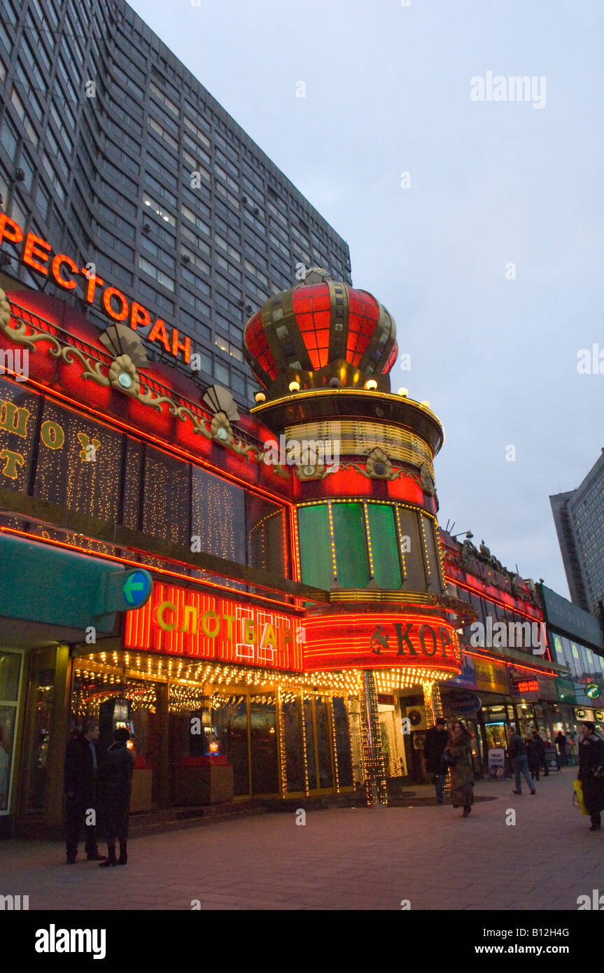 Ulitsa arbat hi-res stock photography and images - Alamy