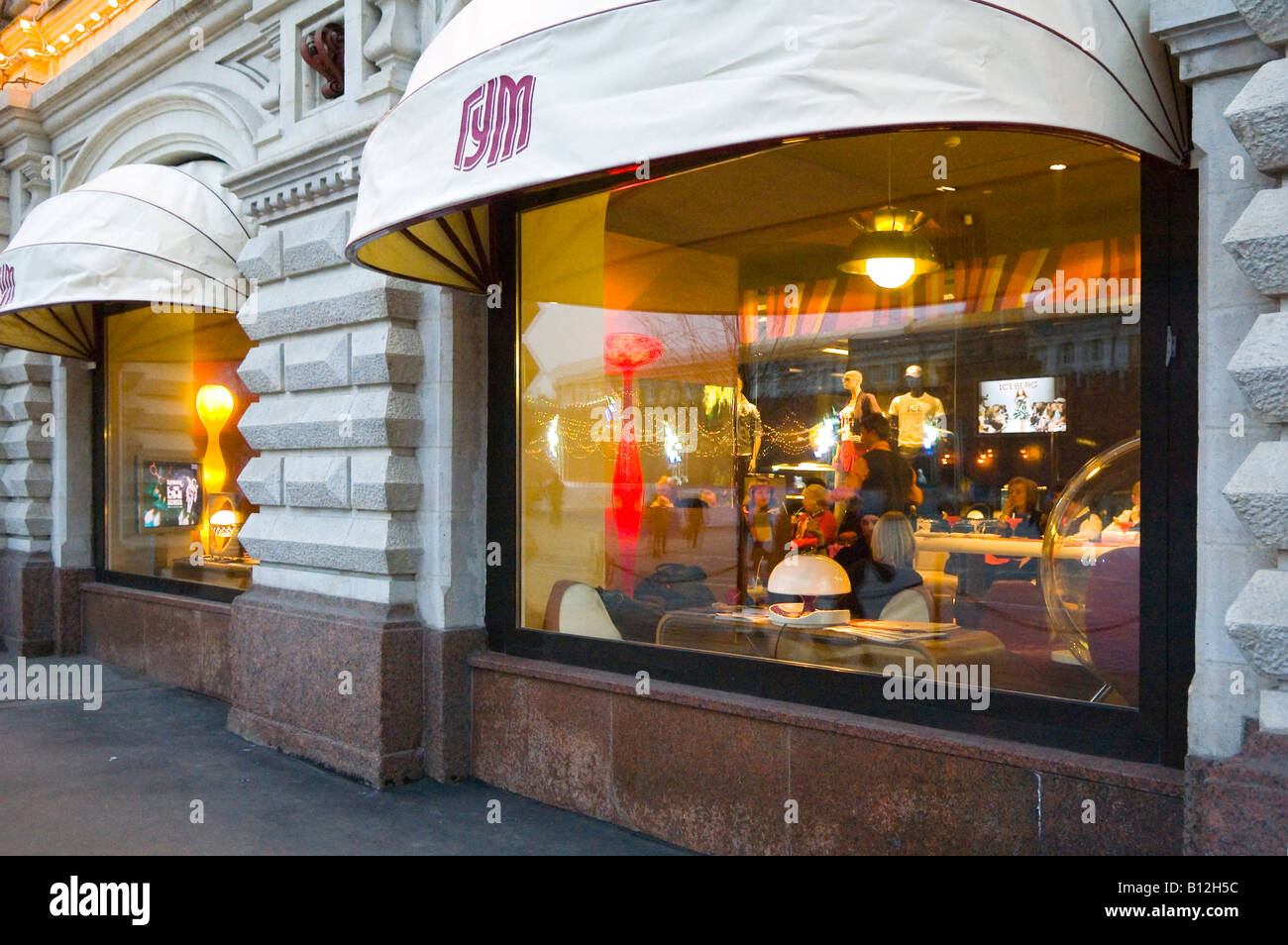 Cafe in Gum Department Store Red Square Moscow Russian Federation Stock ...