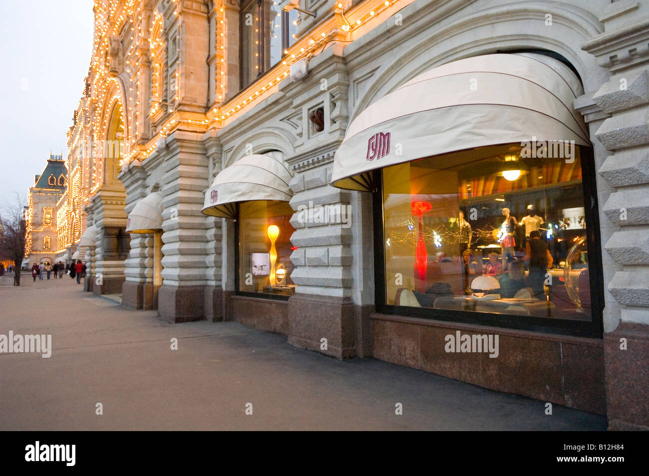 Moscow cafe red square hi-res stock photography and images - Alamy