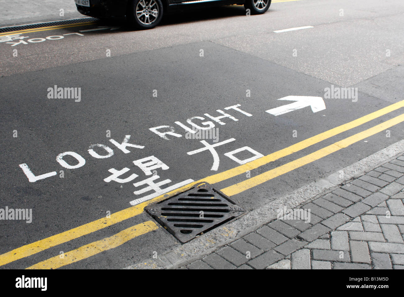 Look right warning on the street in Hong Kong Stock Photo - Alamy