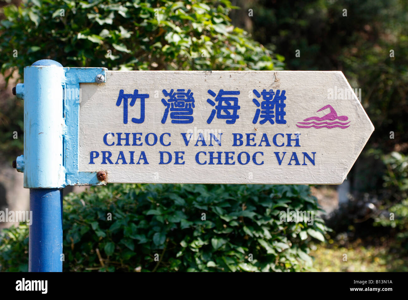 Sign for Cheoc Van Beach - Praia de Cheoc Van on Coloane Island in ...