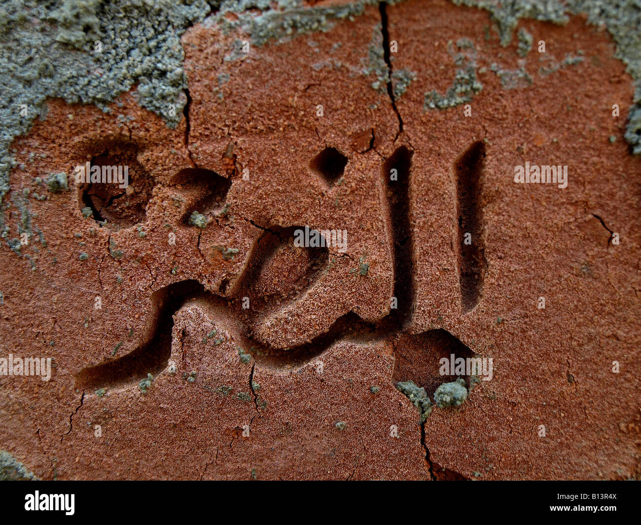 Arabic engraving in a red brick Stock Photo - Alamy