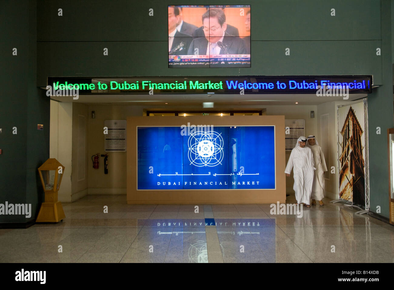 Dfm exchange hi-res stock photography and images - Alamy