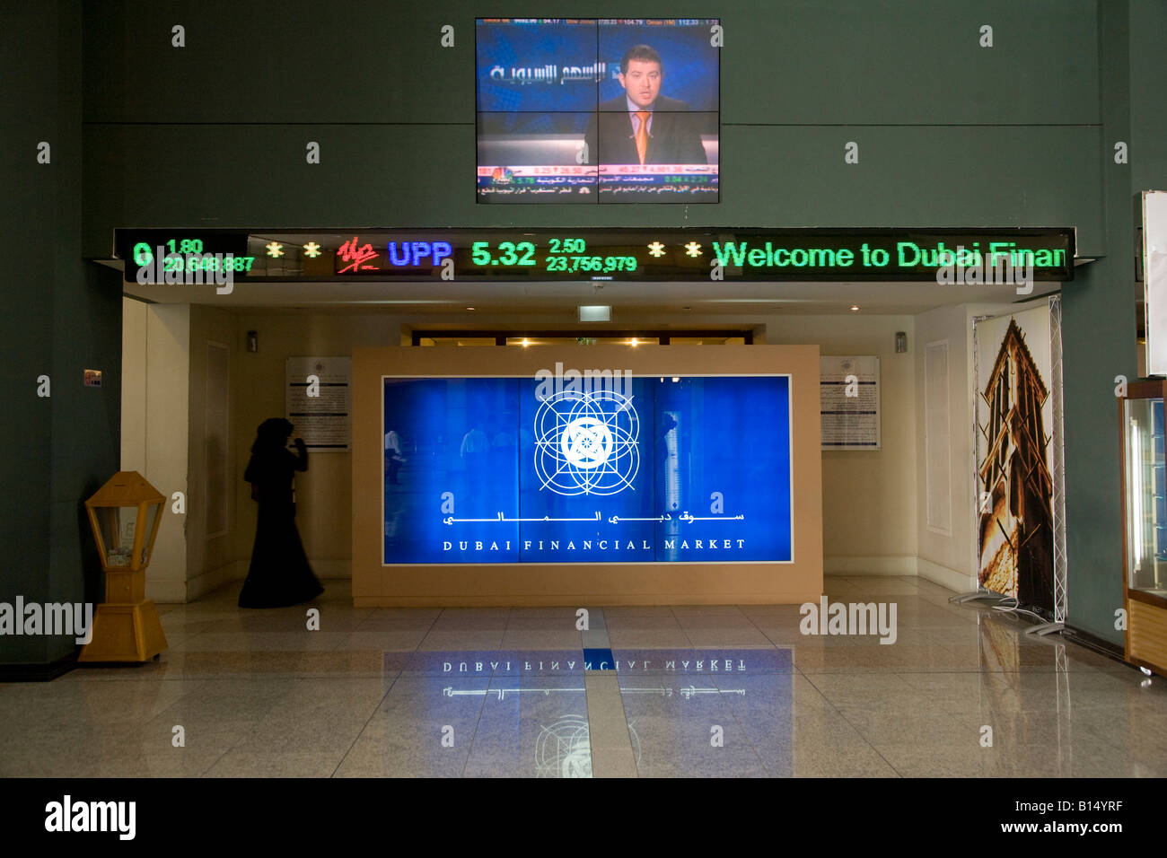 Traders at DFM Dubai Financial Market , Dubai World Trade Centre ...