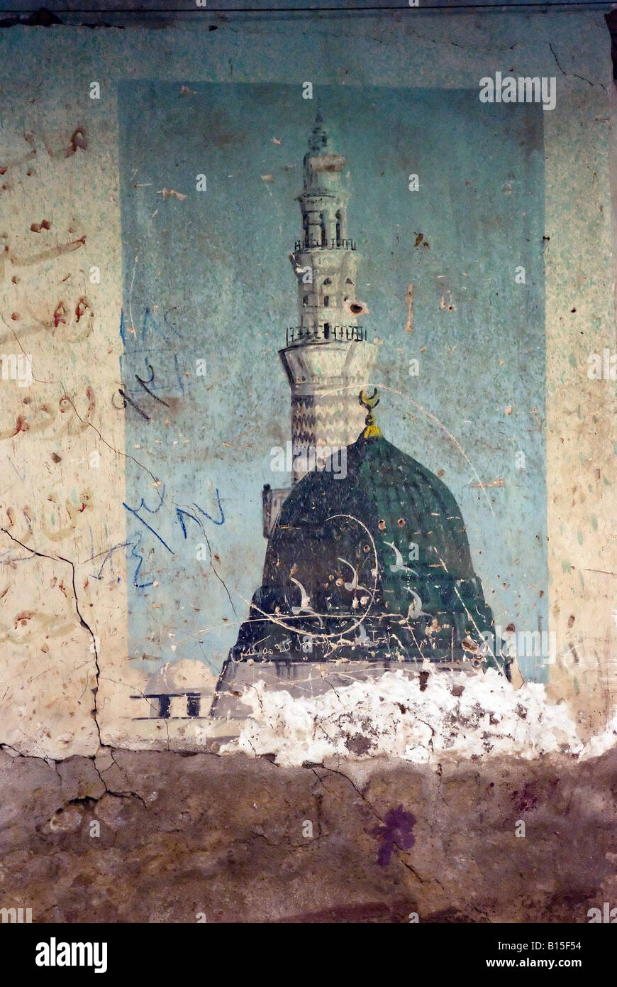 wall in Cairo Stock Photo - Alamy