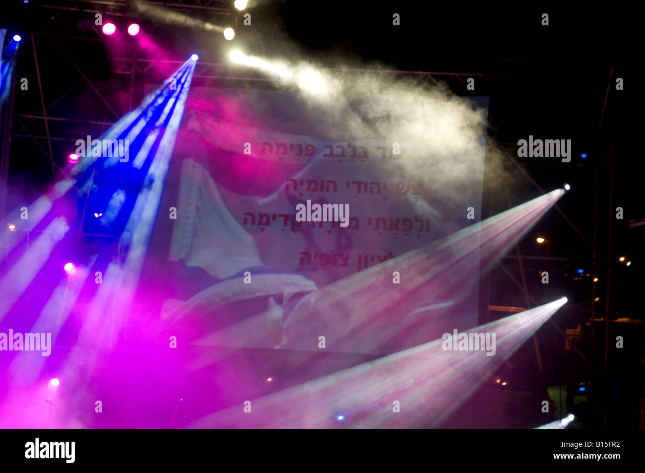 Script of the Israeli national anthem HATIKVA is shown in a screen ...