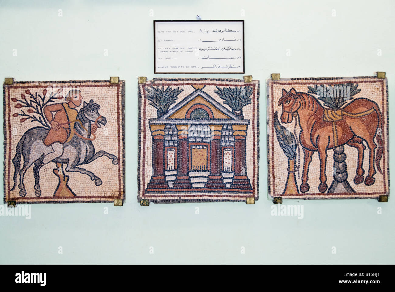 Byzantine mosaics, Museum of Qasr Libya Stock Photo - Alamy