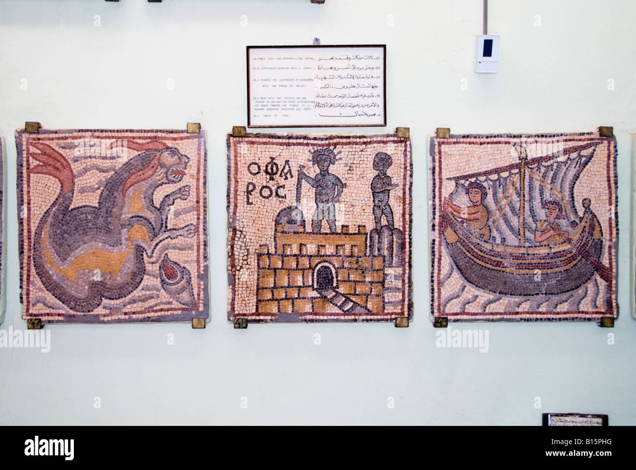 Byzantine mosaics, Museum of Qasr Libya, Pharos lighthouse of ...