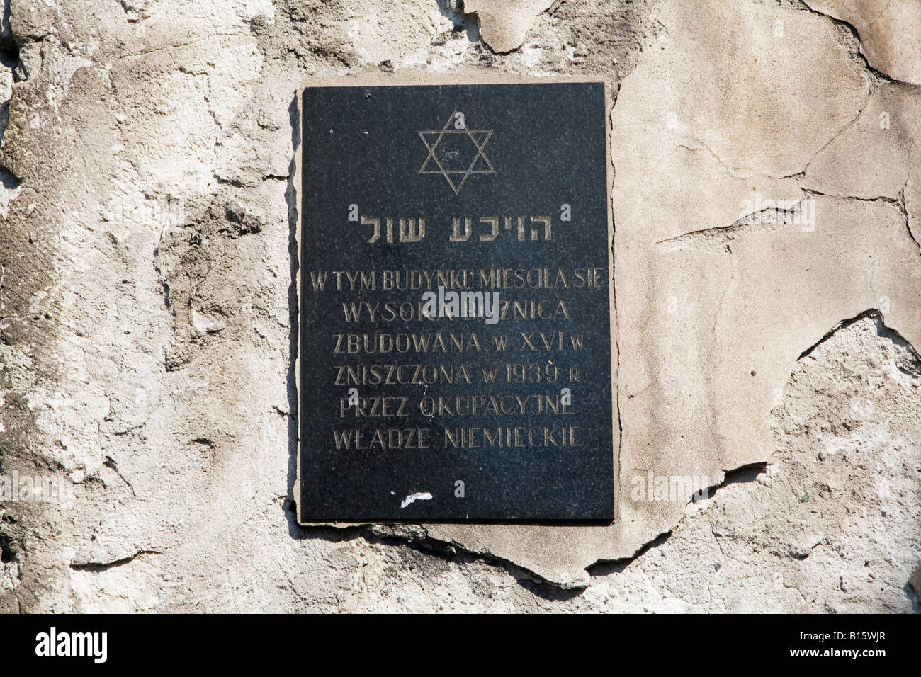 Plaque outside synagogue hi-res stock photography and images - Alamy