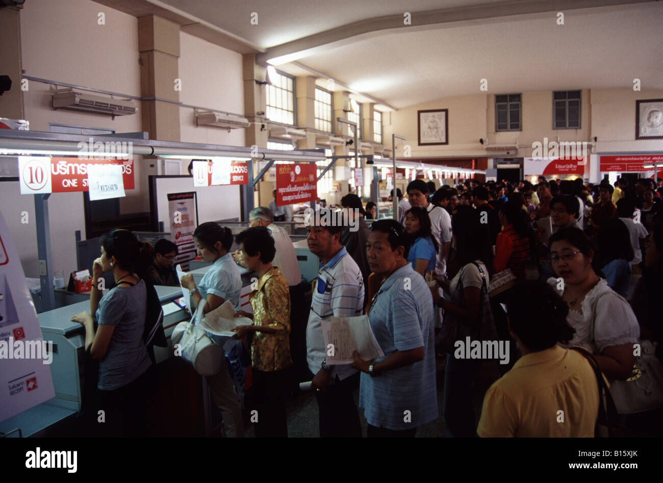 Telegram office hi-res stock photography and images - Alamy