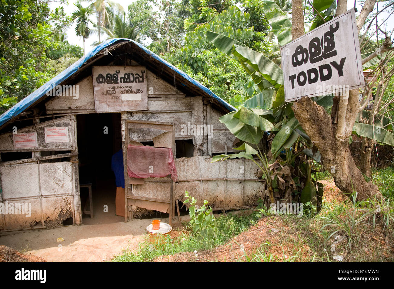 Kerala toddy shop hi-res stock photography and images - Alamy