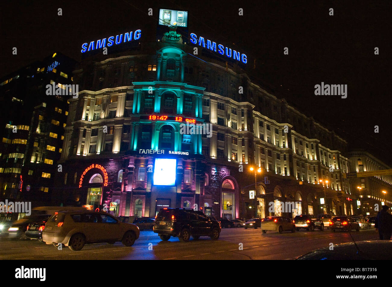 Tverskaya ulitsa moscow hi-res stock photography and images - Alamy