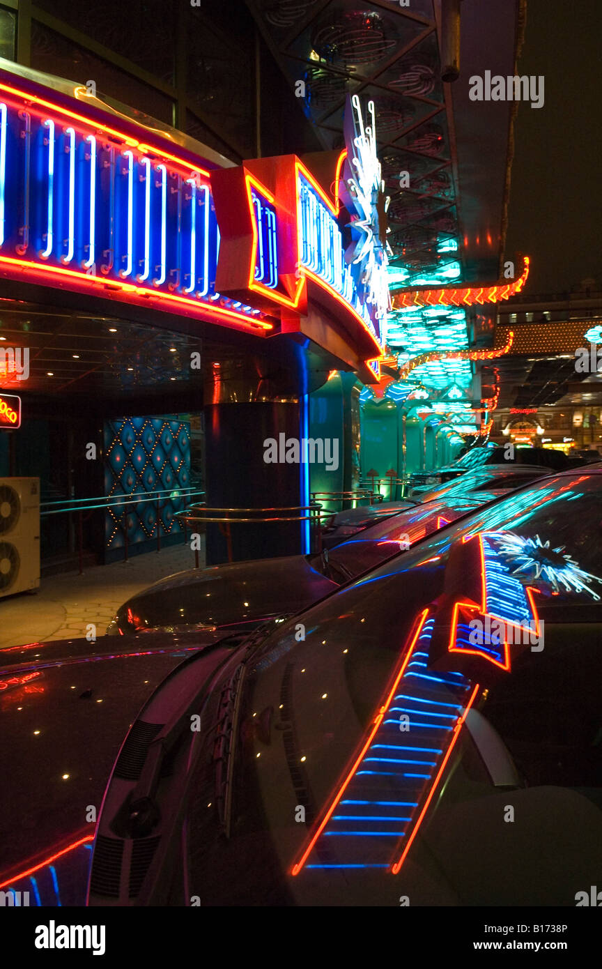 Moscow Russian Federation Stock Photo - Alamy