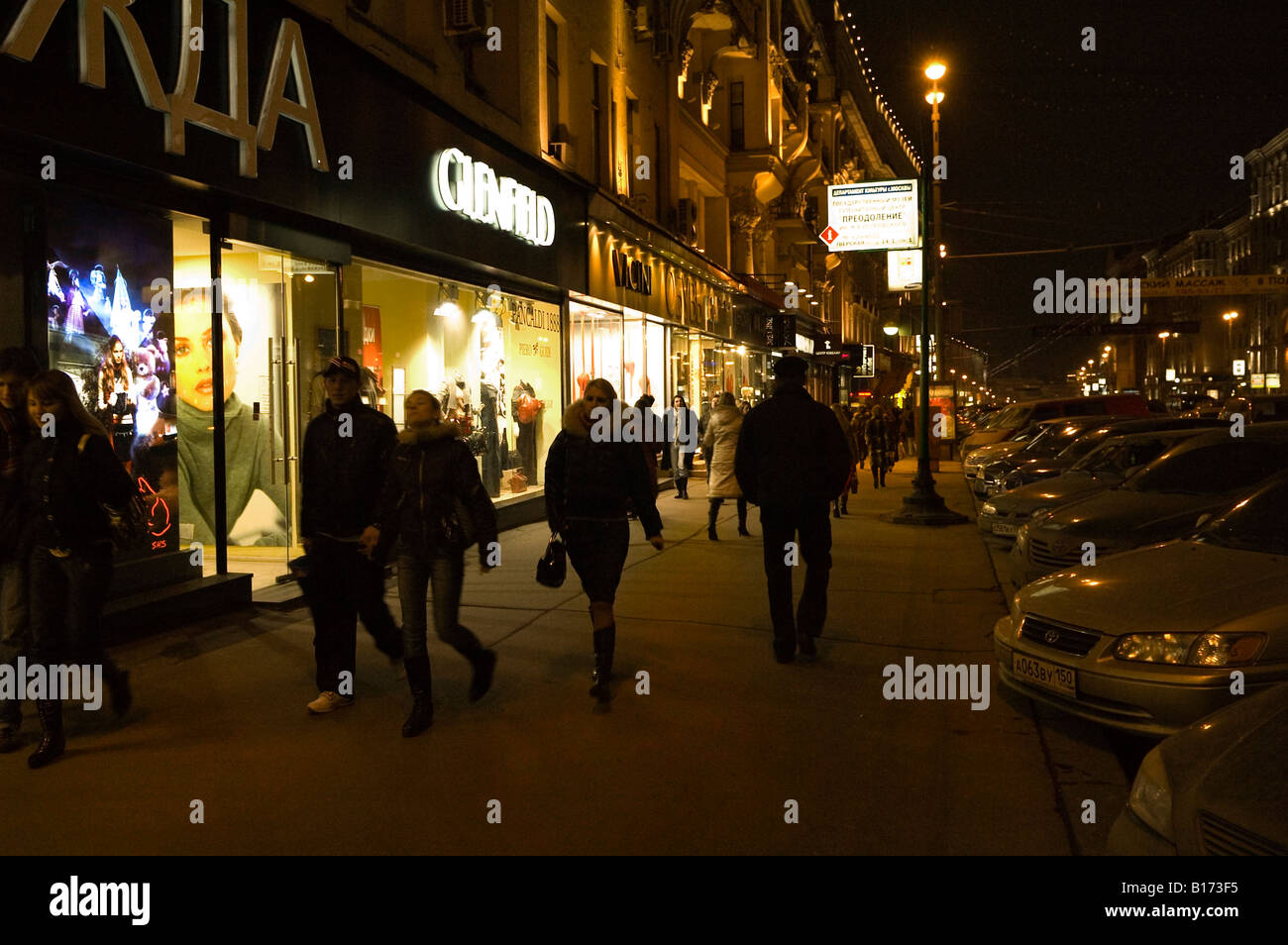 Tverskaya Ulitsa Moscow Russian Federation Stock Photo - Alamy