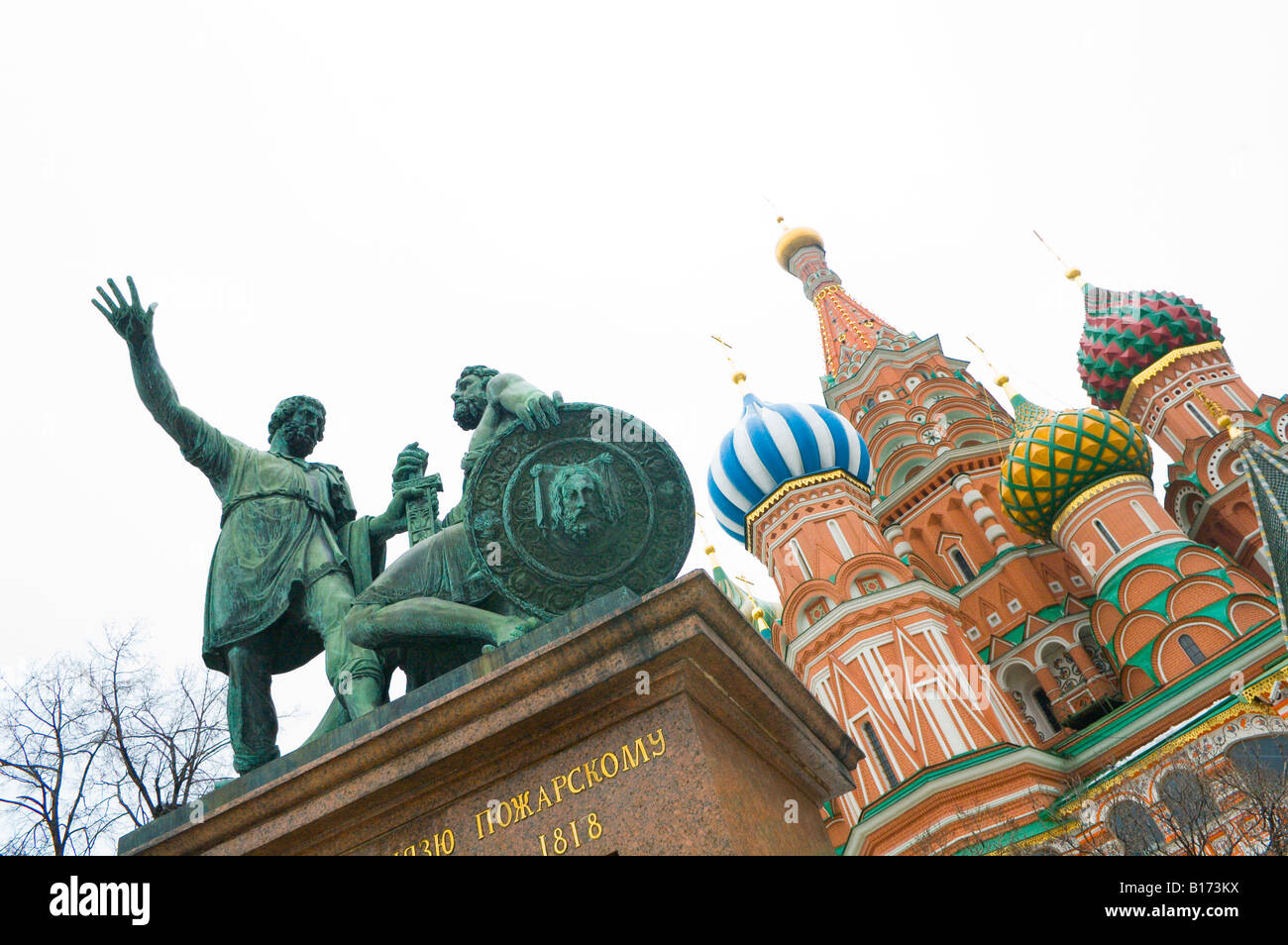 Moscow Russian Federation Stock Photo - Alamy