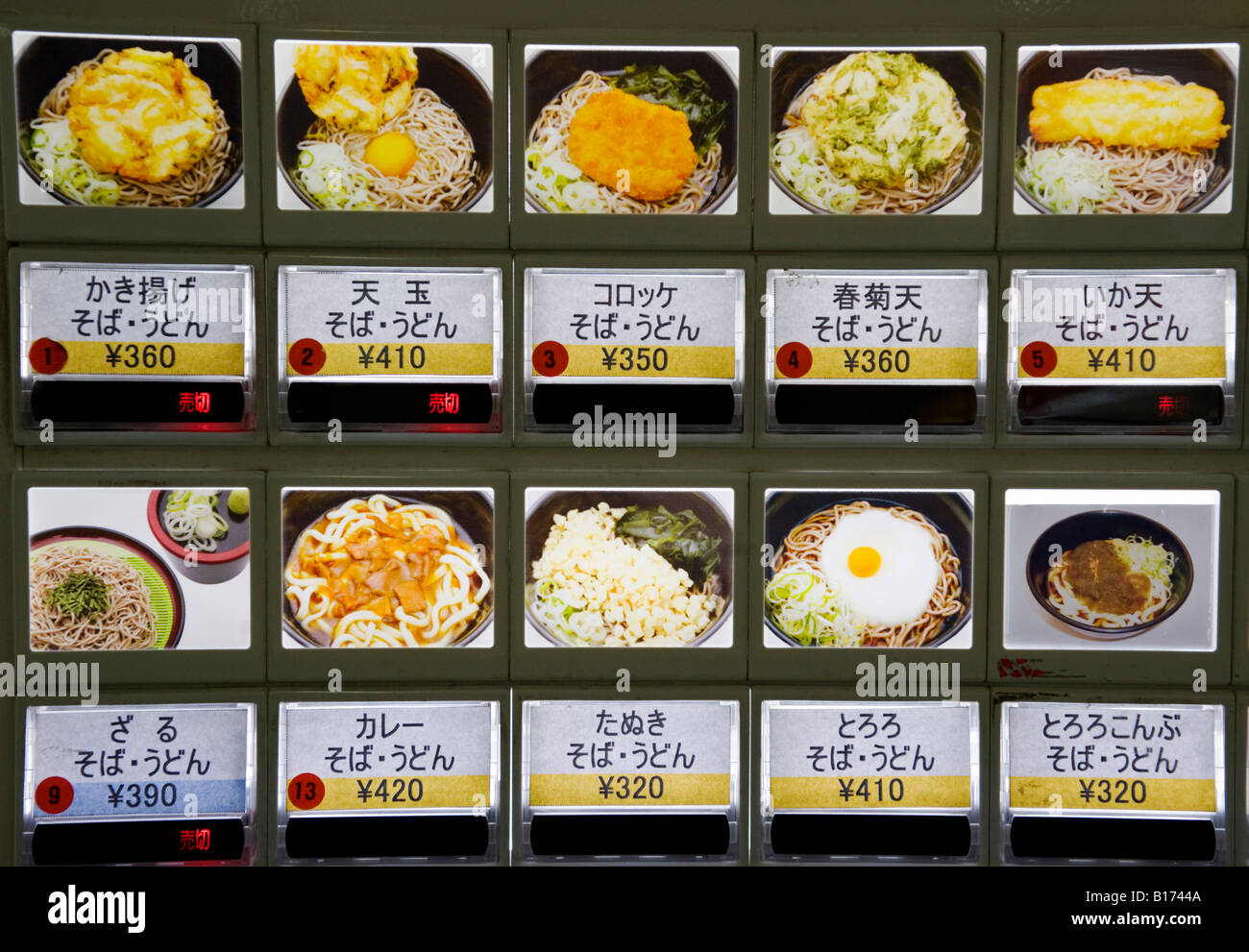 Ticket machine for meals displayed on photographs outside Tokyo ...