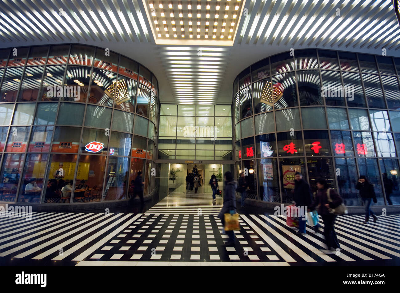 psychedelic floor design in SOHO shopping area Guomao Beijing China ...