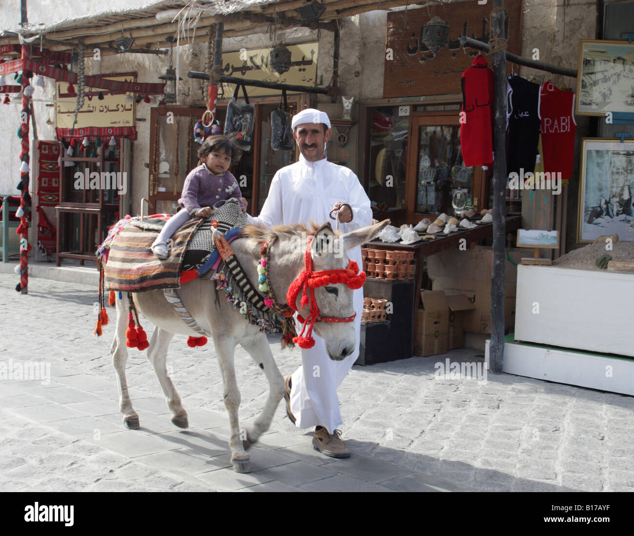 Old Souk, Souq Waqif, oldest market and a tourist attraction in Doha ...