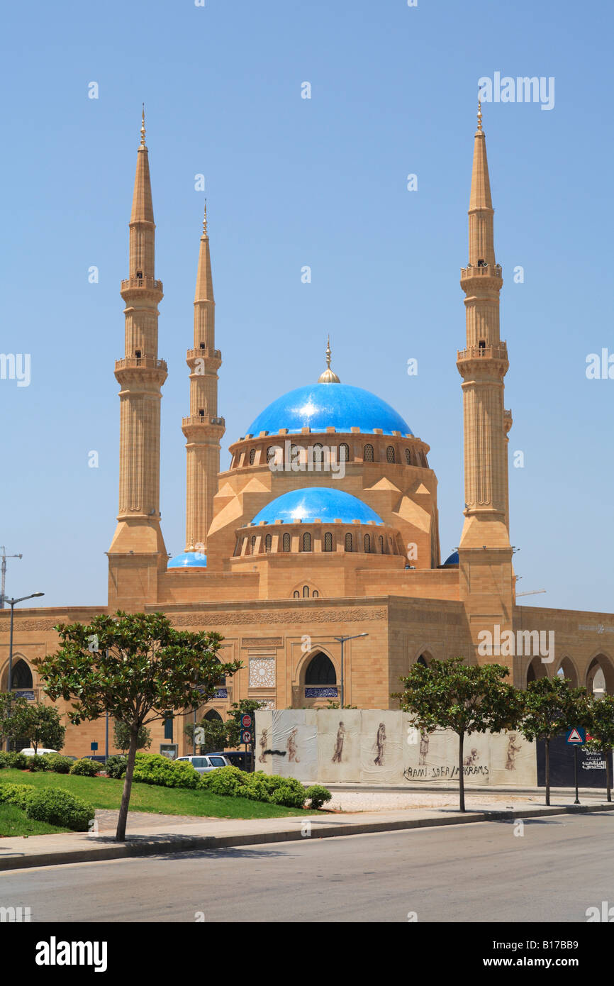 Mohammad Al Amin Mosque Beirut Lebanon Stock Photo - Alamy