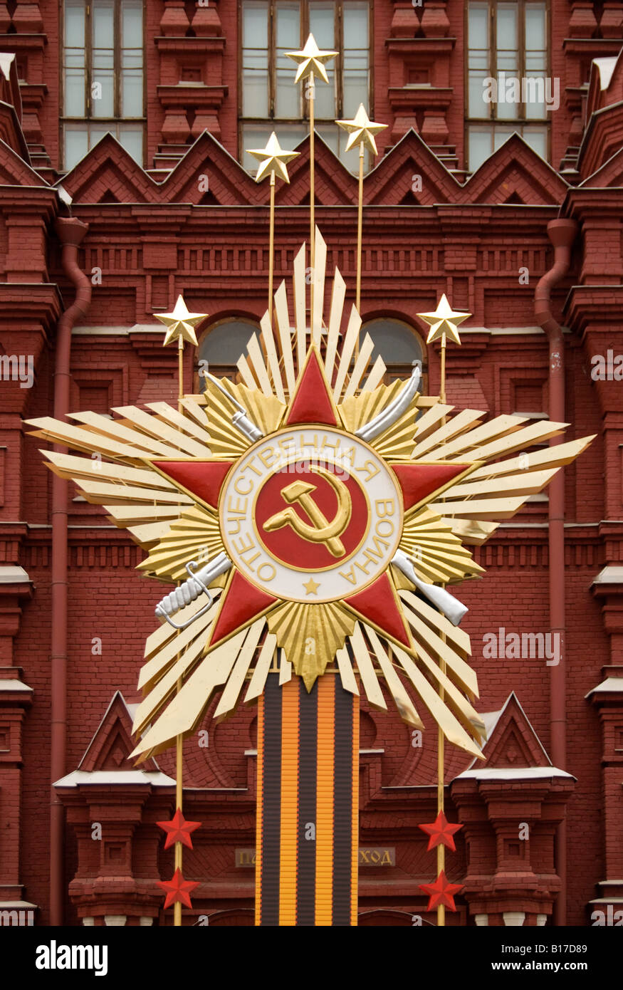 Emblem to commemorate Victory Day in front of Historical Museum in Red ...
