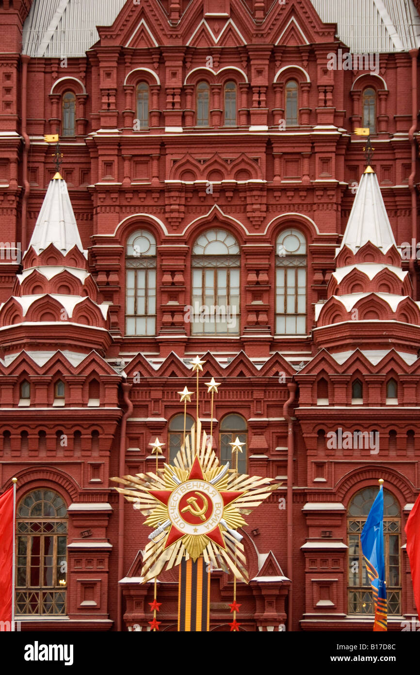 Emblem soviet russia hammer and sickle hi-res stock photography and ...