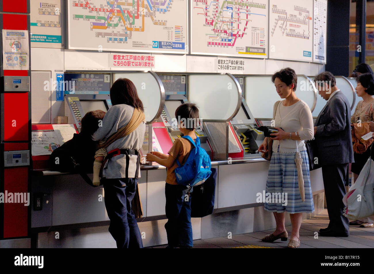 ticket vending machines at subway station Tokyo Japan Stock Photo - Alamy
