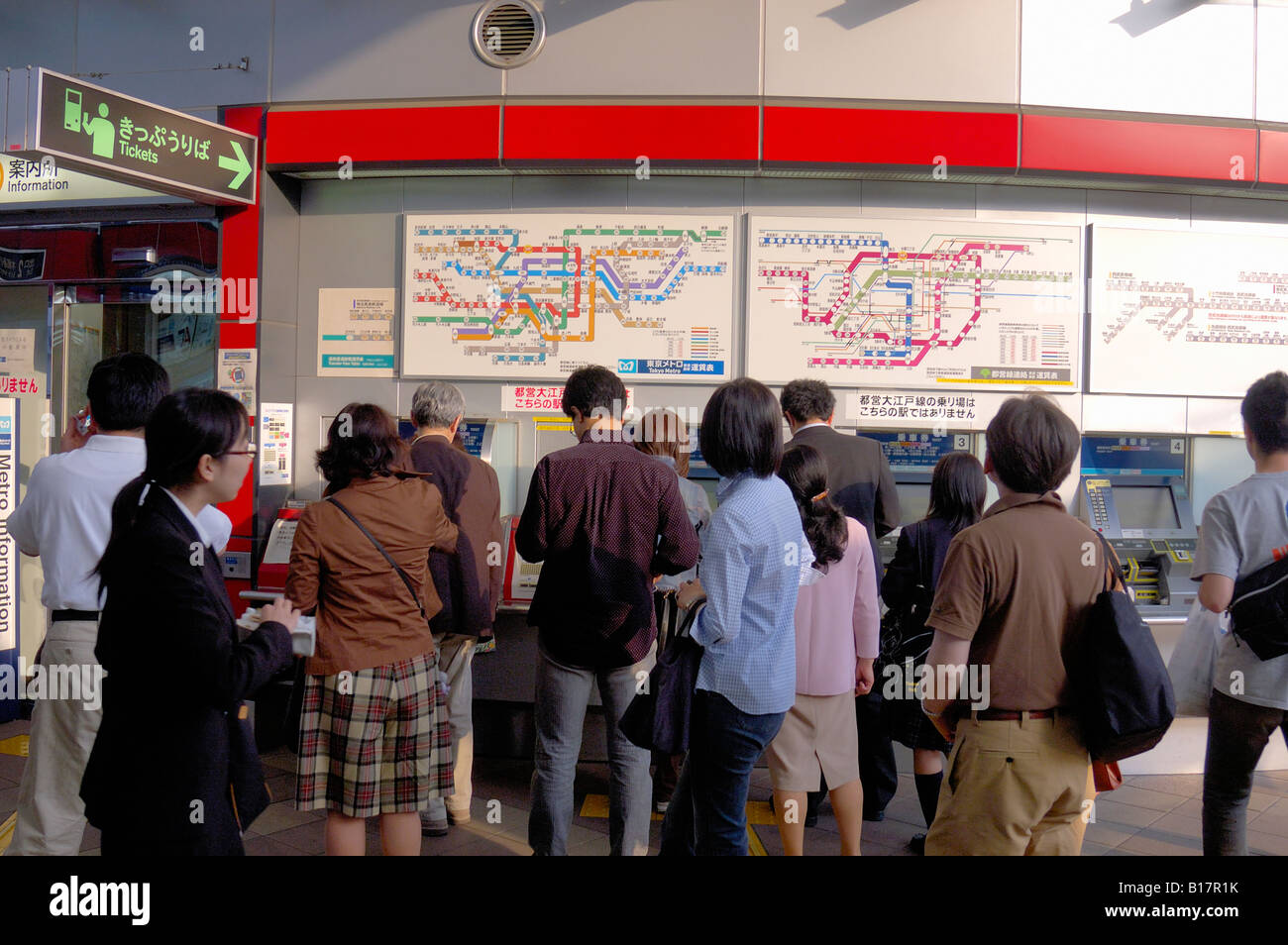 ticket vending machines at subway station Tokyo Japan Stock Photo - Alamy