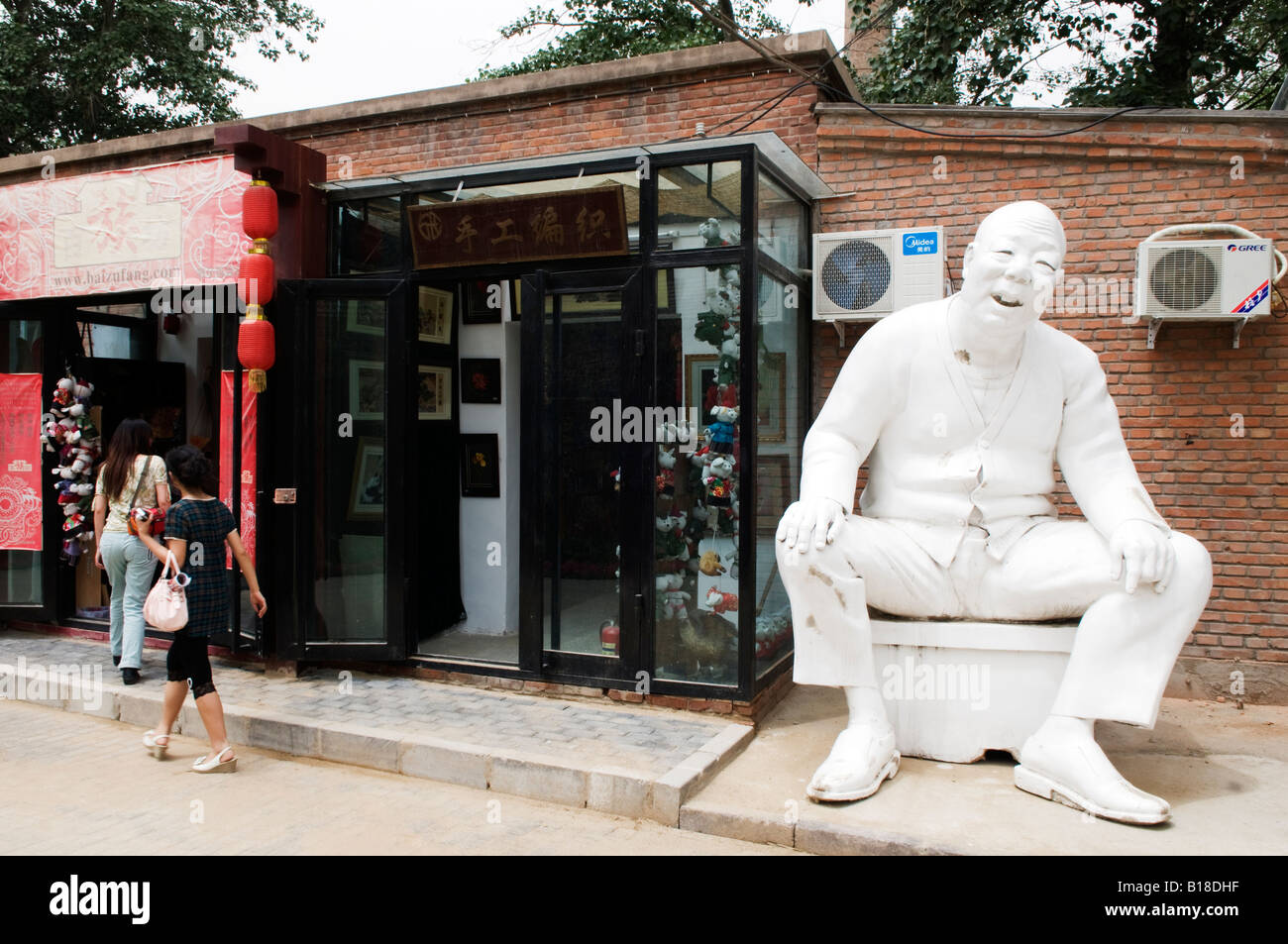 China Beijing Factory 798 Art Gallery Stock Photo - Alamy