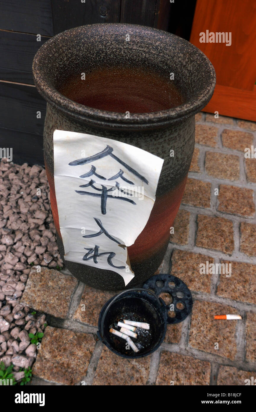 Garbage japan hi-res stock photography and images - Alamy