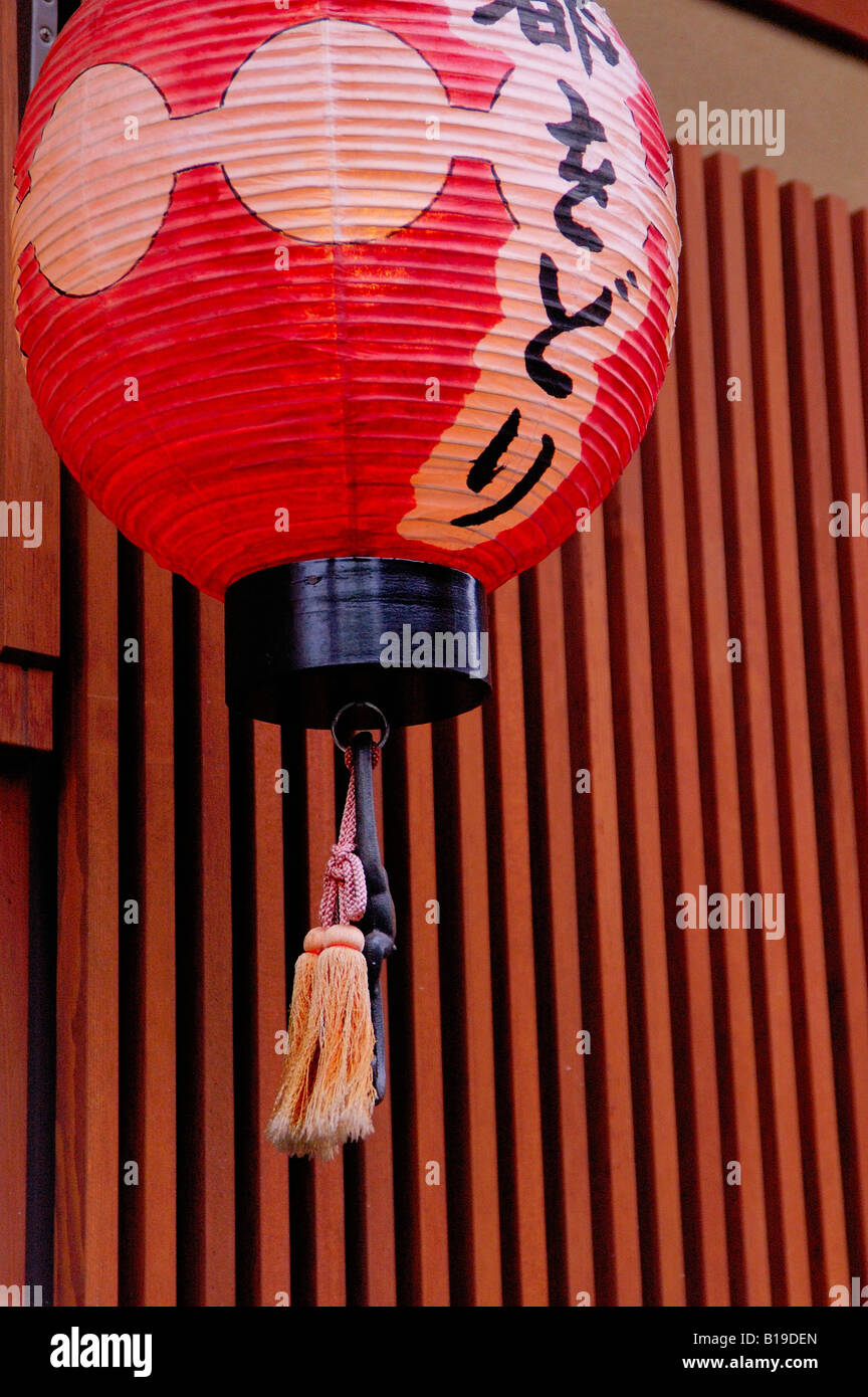 Japan paper lantern hi-res stock photography and images - Alamy