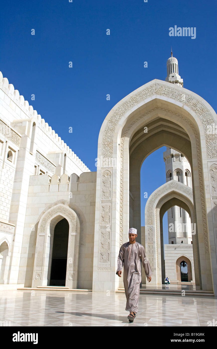 Oman, Muscat, Ghala, Al Ghubrah (Grand Mosque) Mosque. The mosque, a ...