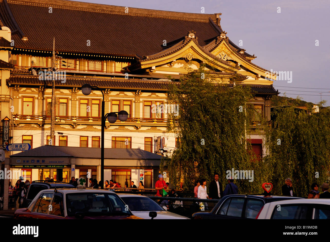 traditional architecture Kyoto Japan Stock Photo - Alamy