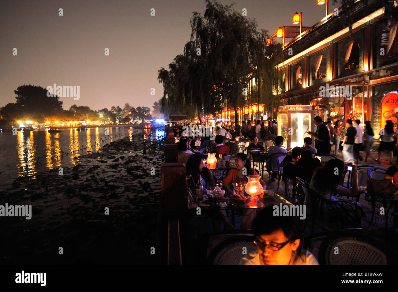 Beijing houhai lake nightlife hi-res stock photography and images - Alamy