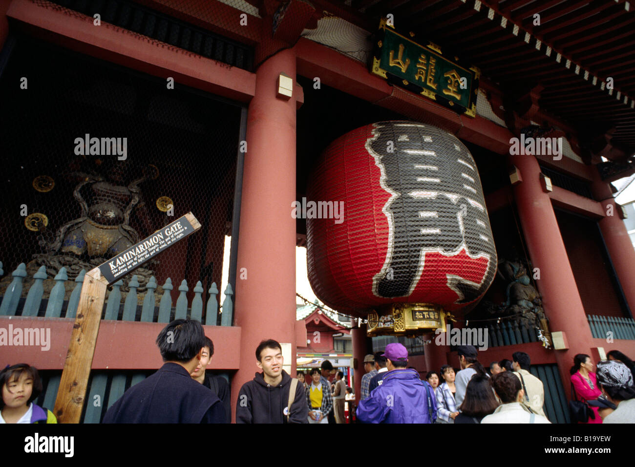 Japan, Tokyo, Asakusa, Sensoji temple, Kaminari Mon gate Stock Photo ...