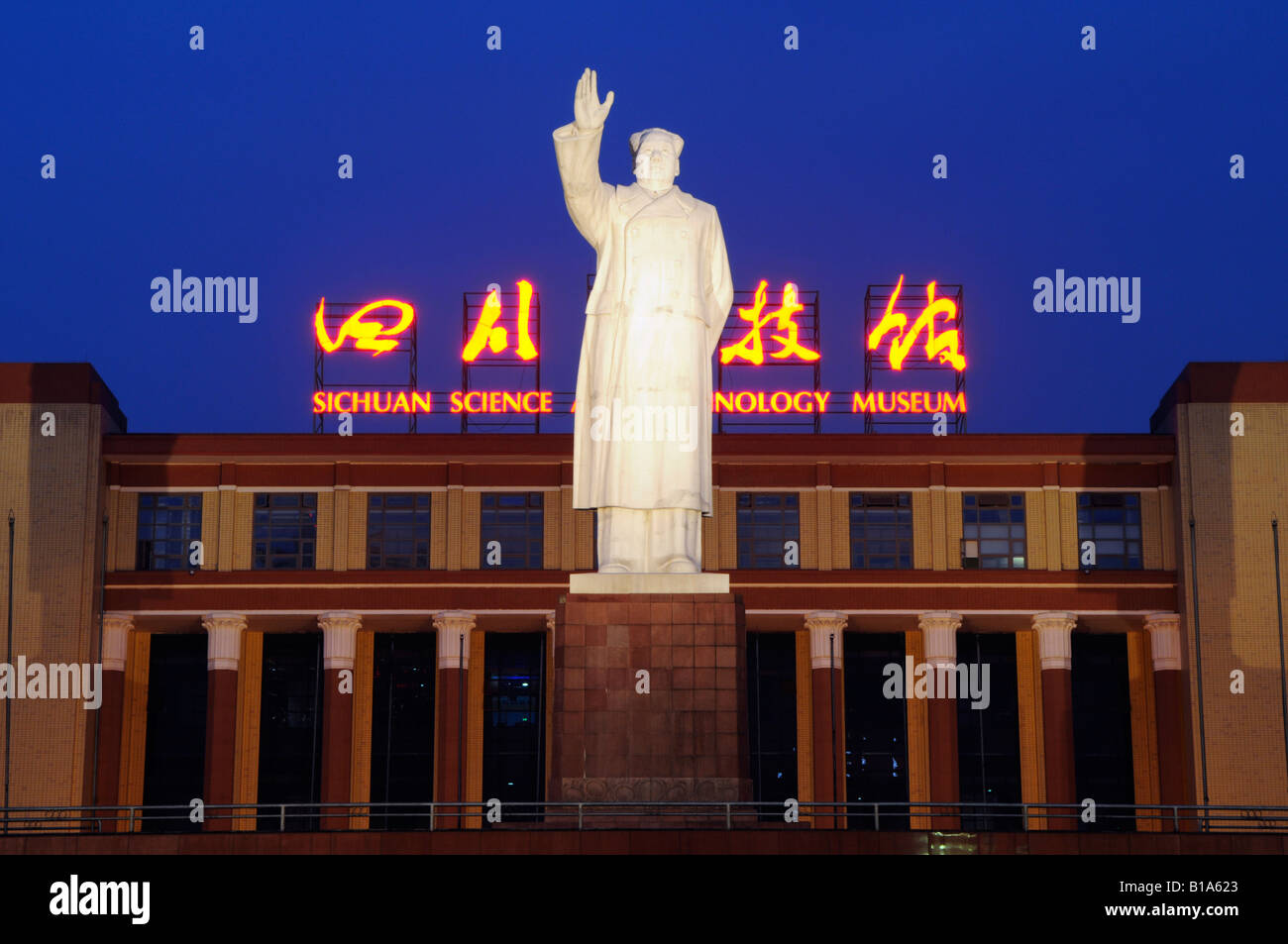 China Sichuan Chengdu Mao Statue Stock Photo - Alamy