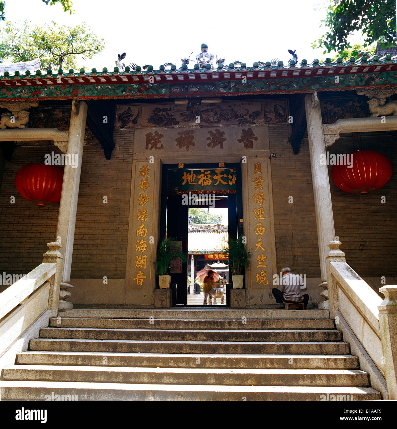 Gate of puji temple hi-res stock photography and images - Alamy