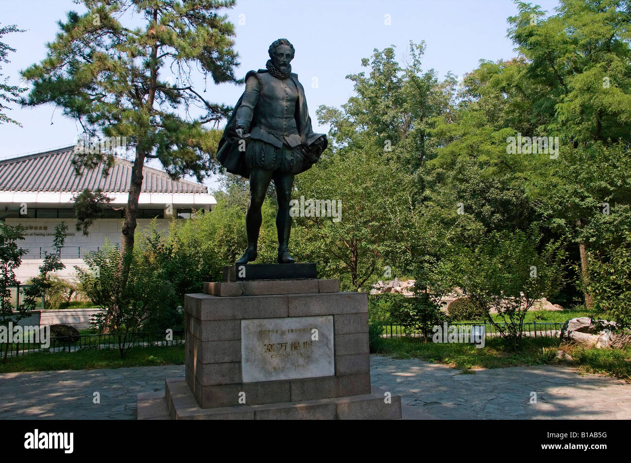 Beijing university hi-res stock photography and images - Alamy