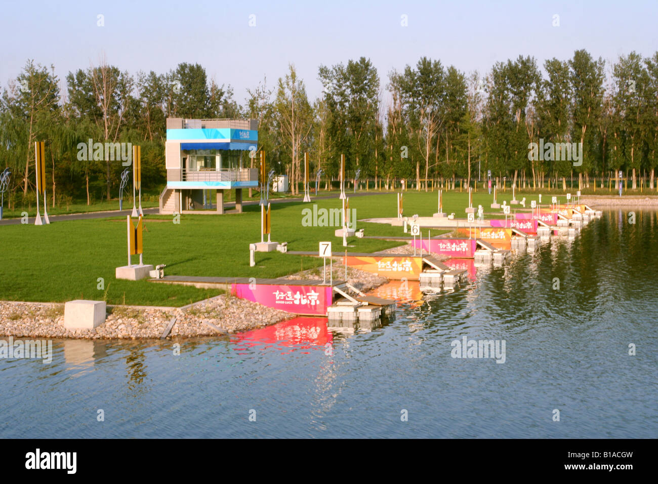 Shunyi Olympic Rowing-Canoeing Park,Beijing,China Stock Photo - Alamy