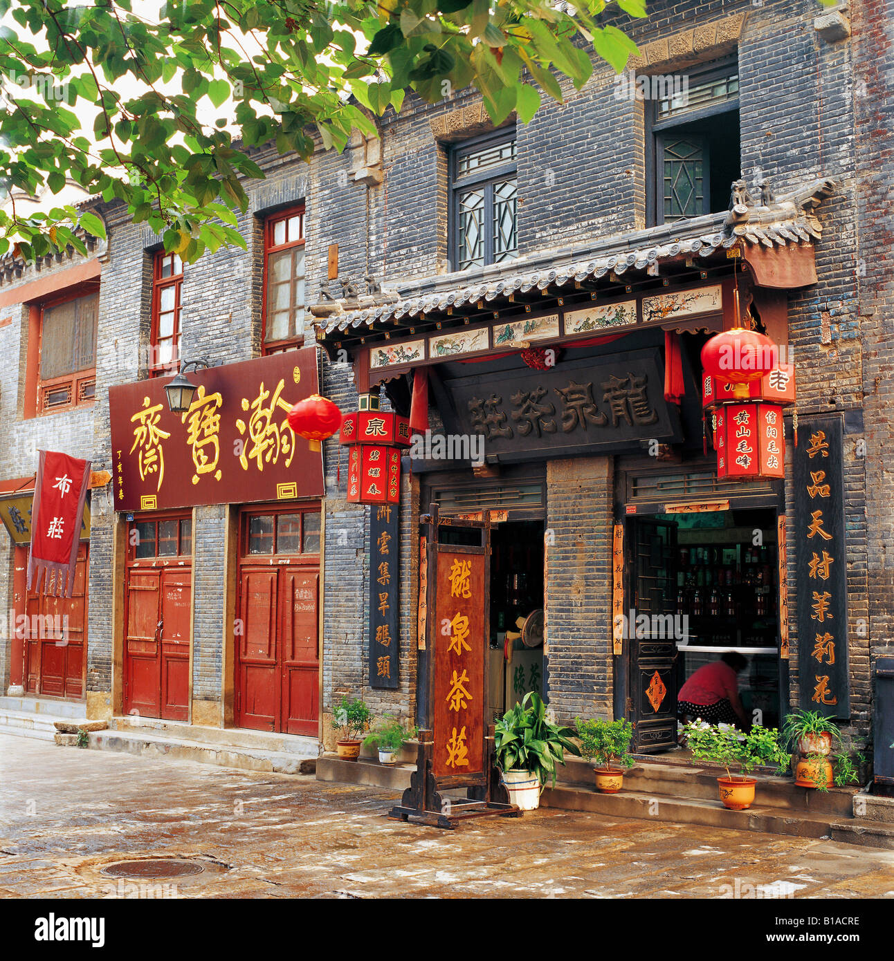 street at Zhoucun,Zibo,Shandong Stock Photo - Alamy