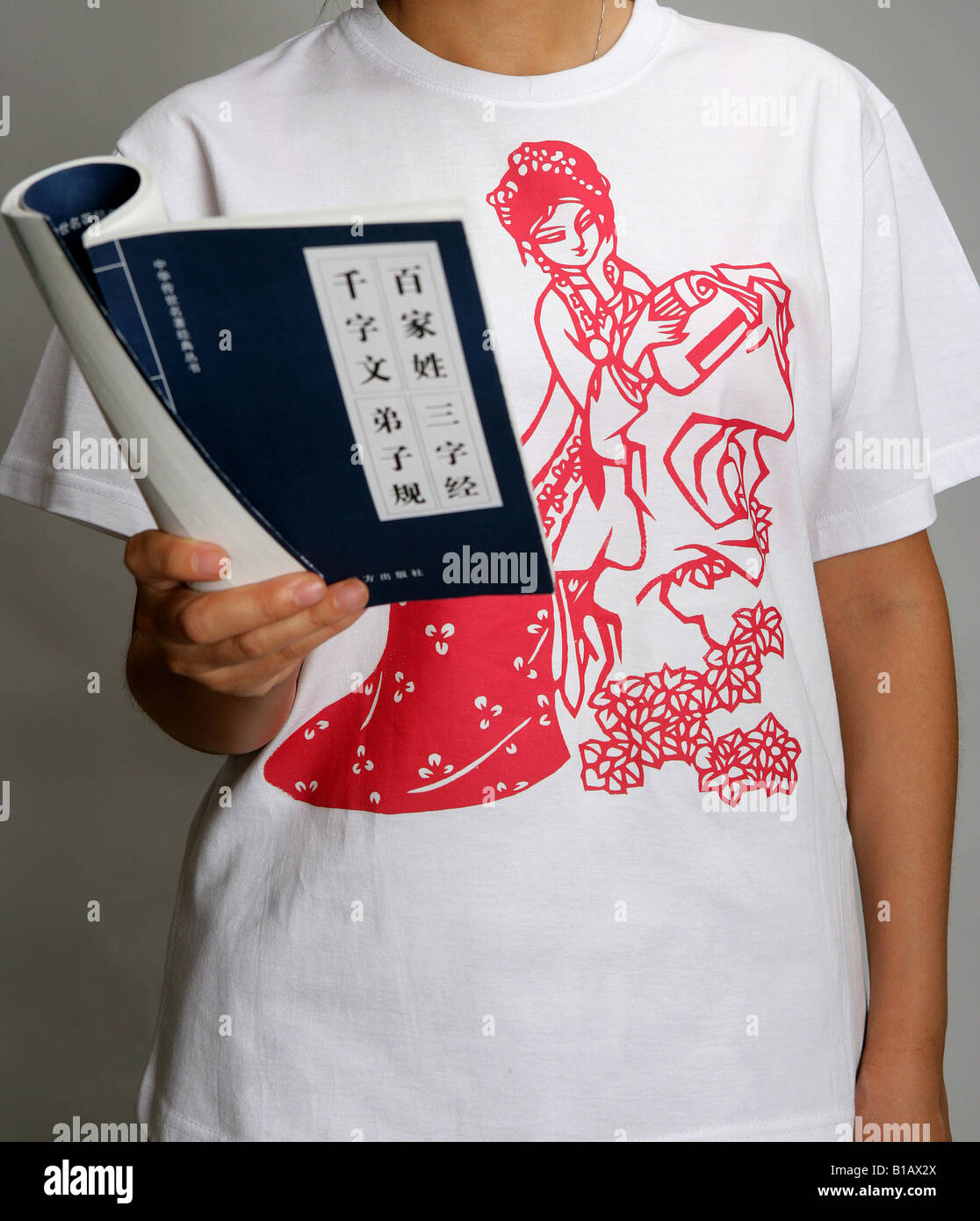 a chinese young woman reading a book Stock Photo - Alamy