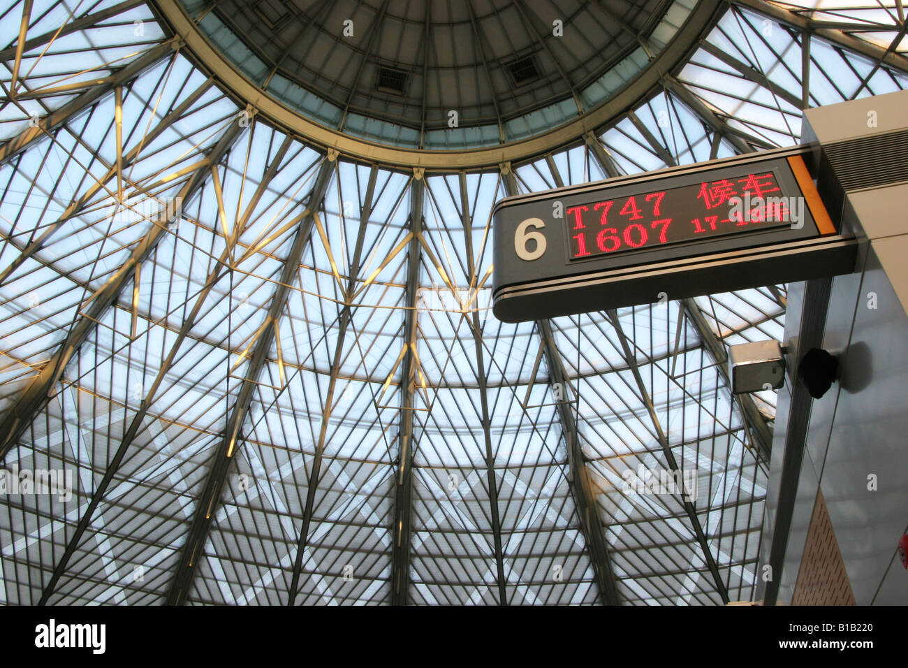 glass ceiling of Shanghai South Railway Station,China Stock Photo - Alamy