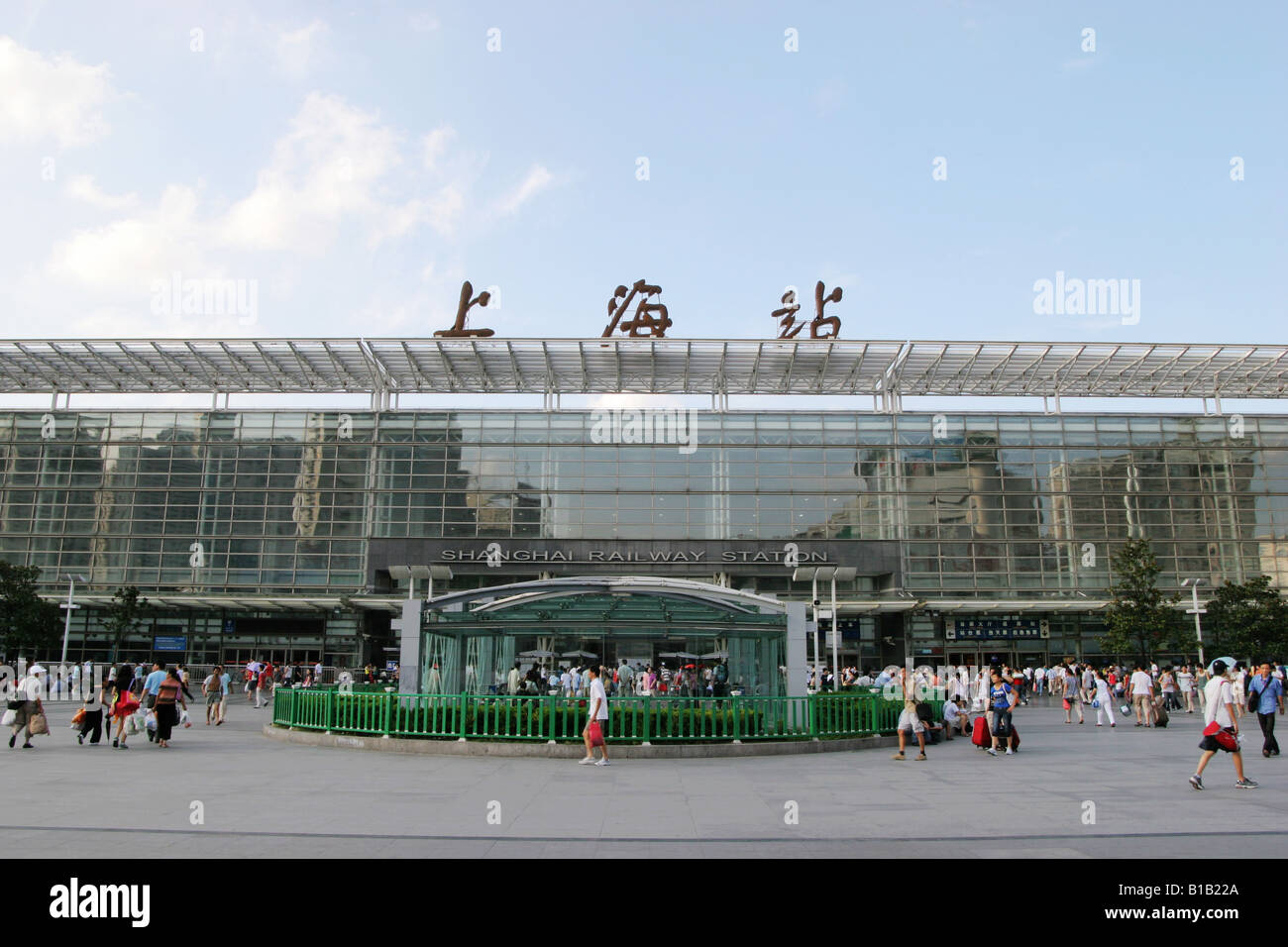 the gate of Shanghai Railway Station,China Stock Photo - Alamy