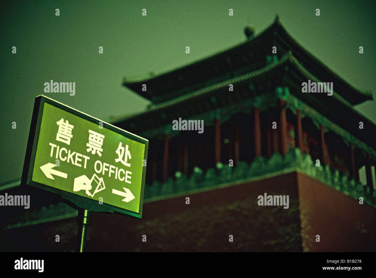 street name sign in Forbidden City,Beijing,China,close-up Stock Photo ...