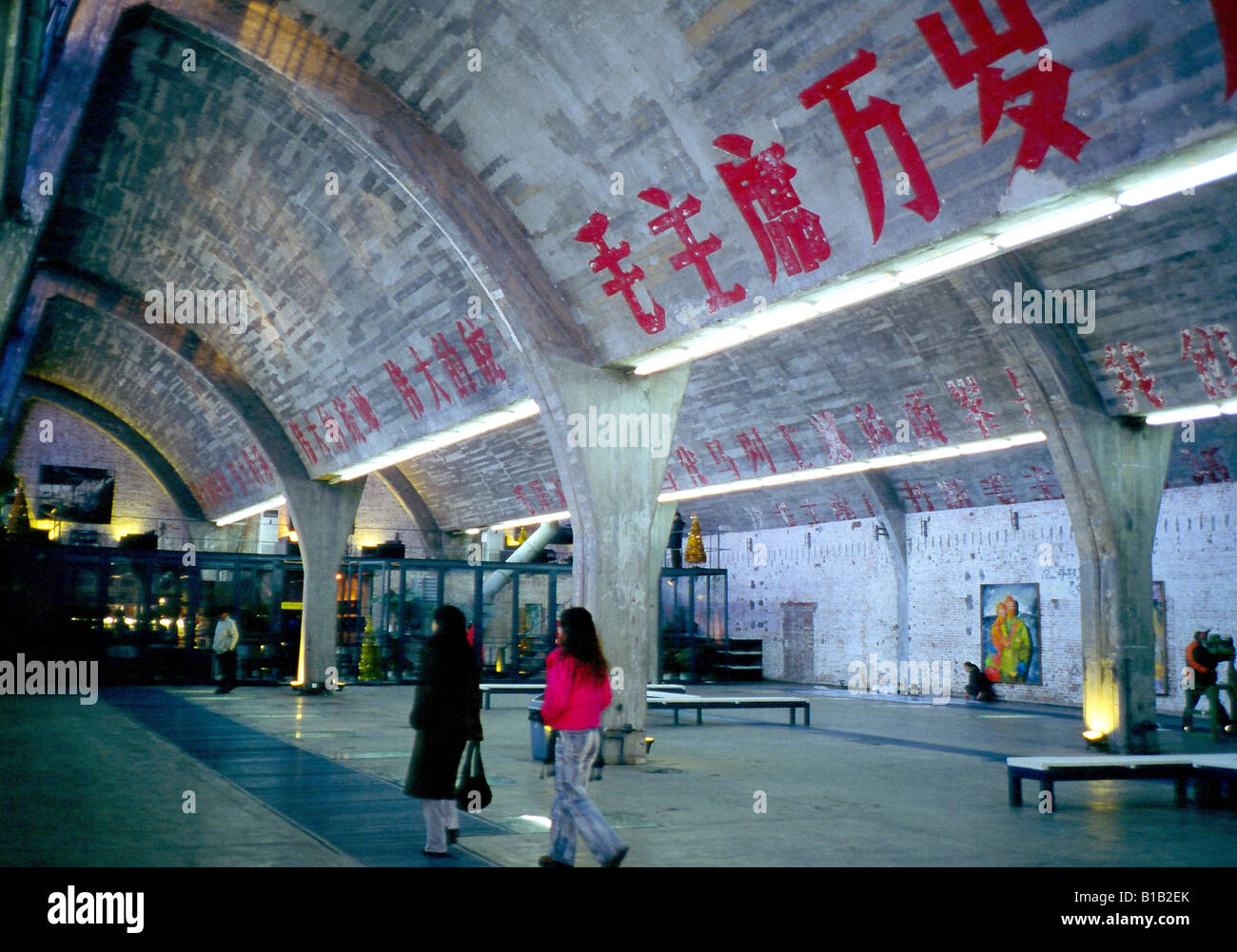 798 art zone beijing hi-res stock photography and images - Alamy