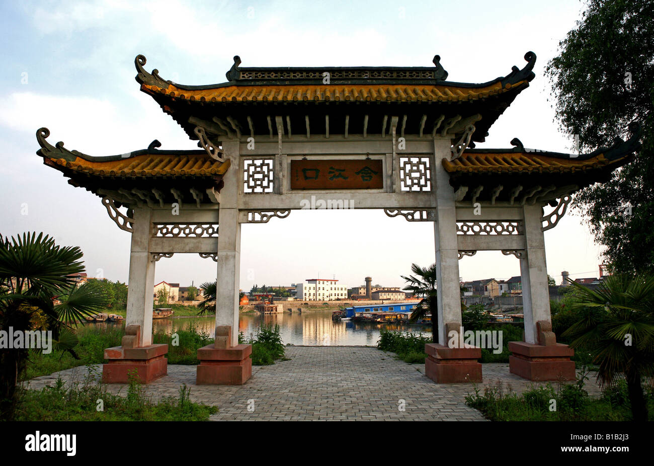 torii of Chinese canal culture museum,Beijing,China Stock Photo - Alamy