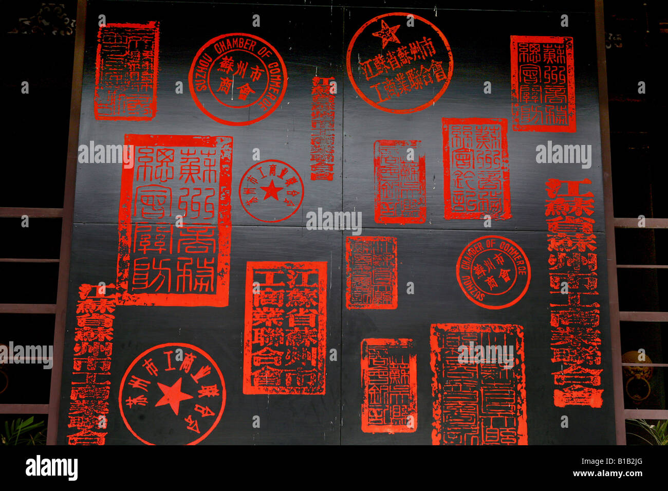 Chinese stamps hi-res stock photography and images - Alamy