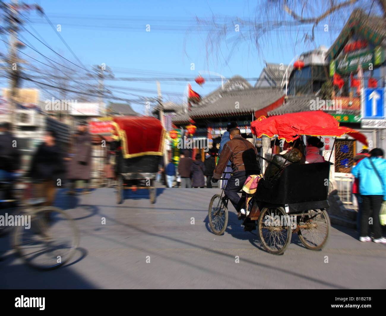 human powered vehicle at Shichahai,Beijing,China Stock Photo - Alamy