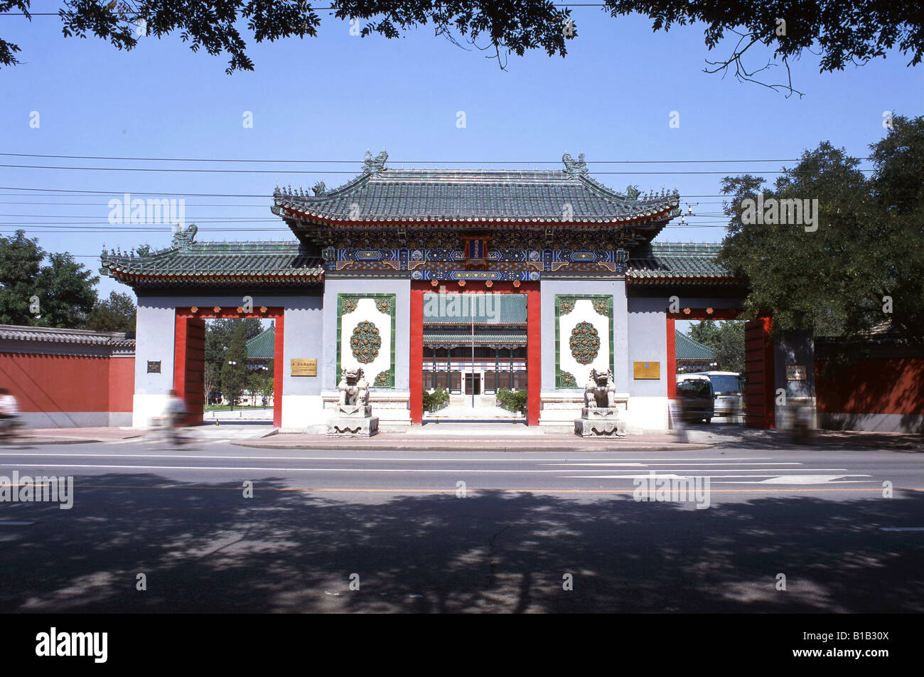 National Library of China,Beijing Stock Photo - Alamy