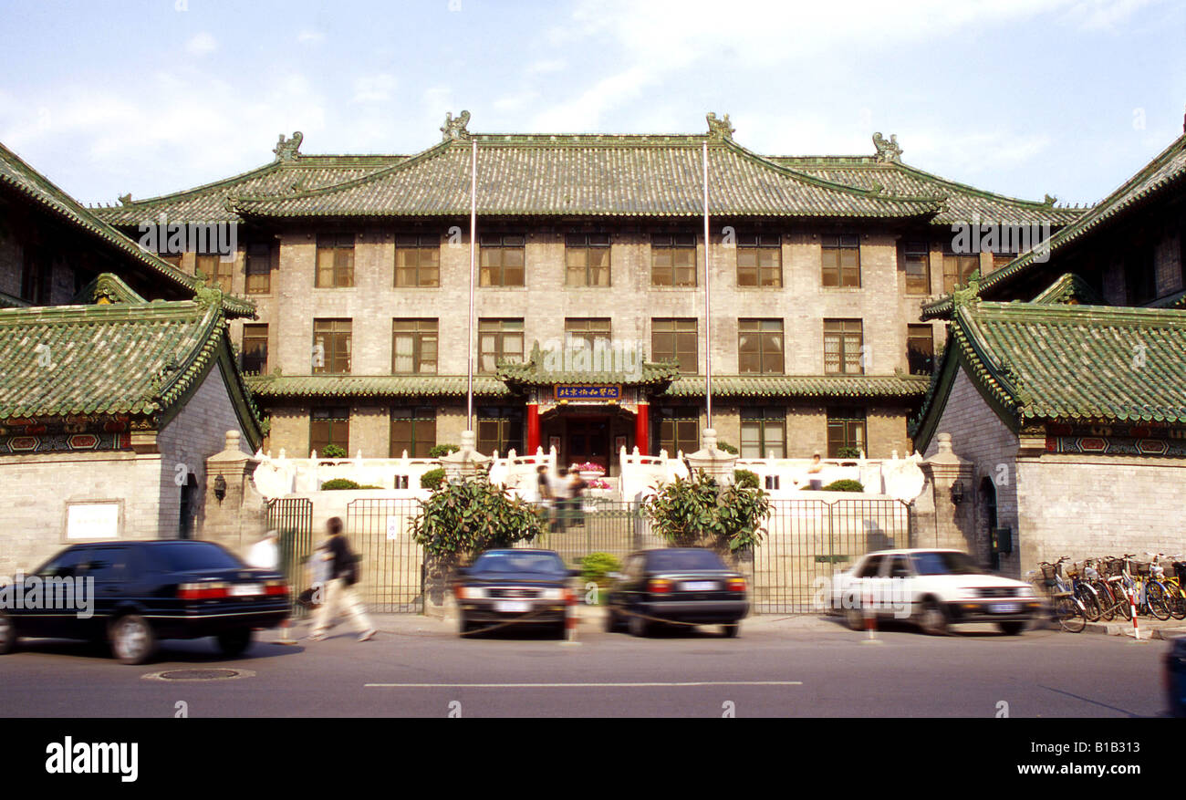 Peking Union Medical College Hospital,China Stock Photo - Alamy