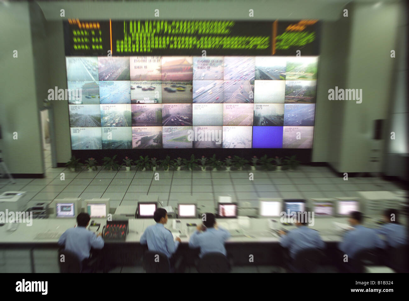 Beijing Traffic Control Center,China Stock Photo - Alamy